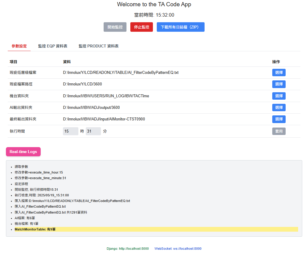 PyQt -> Django + Next.js - Winerva Blog